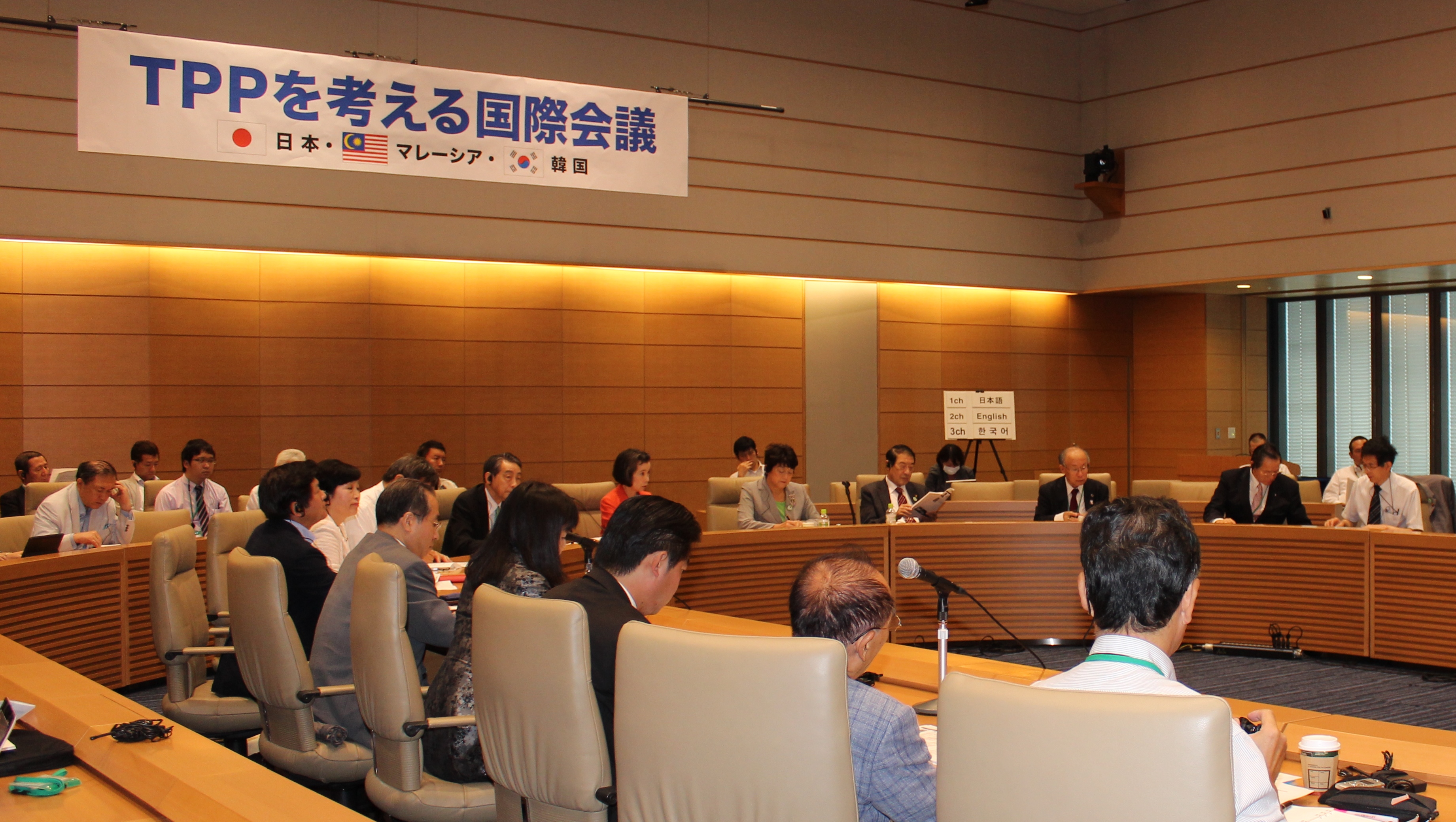 【News】 Anti-TPP lawmakers call on the TPP member governments to ...