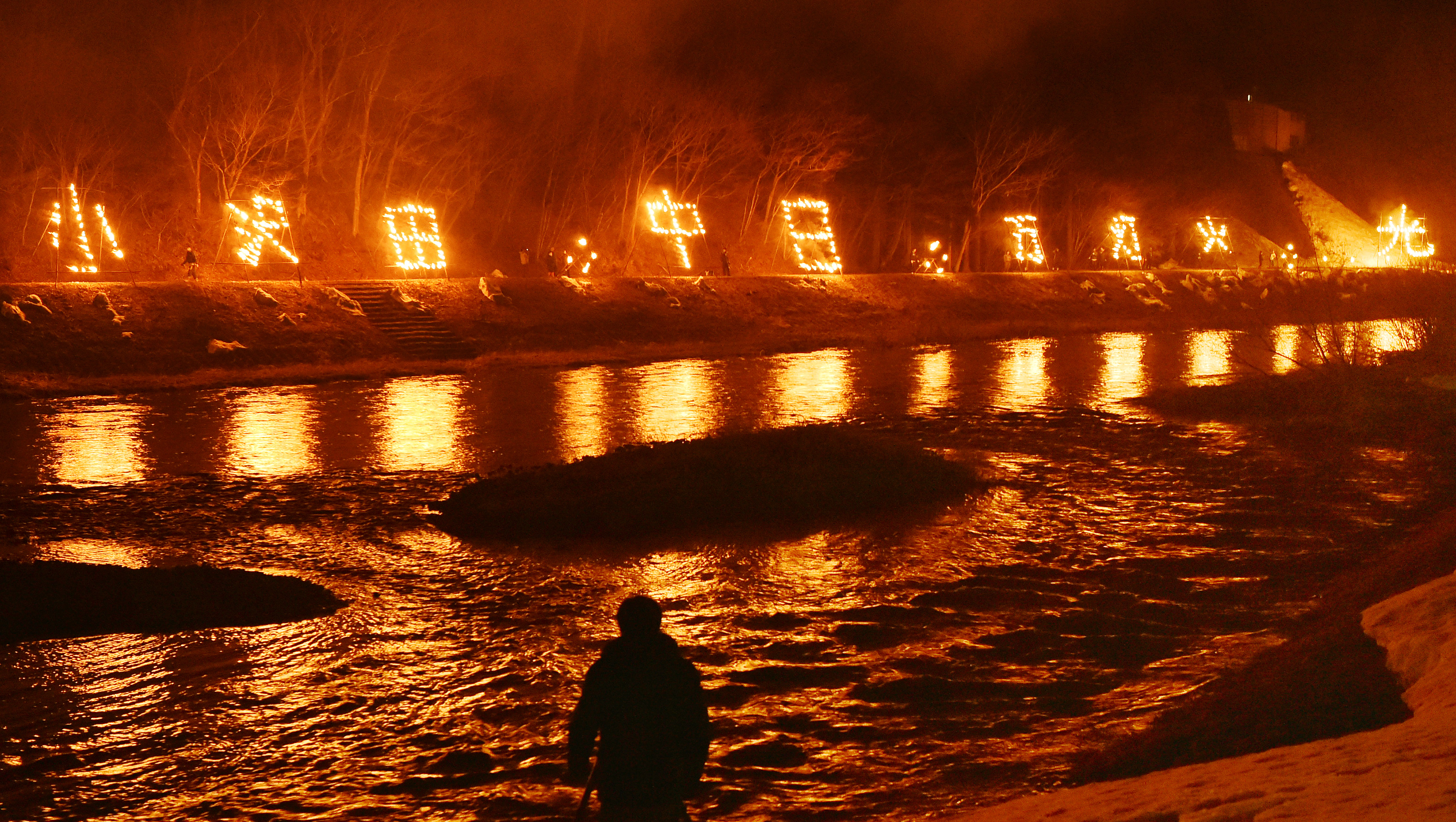 【News】 10,000 "matobi" bonfires (March 29, 2015) | The Japan Agri News